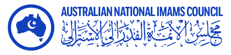 ANIC Calls Upon the Australian Government to Vote in Favor of a Full ...